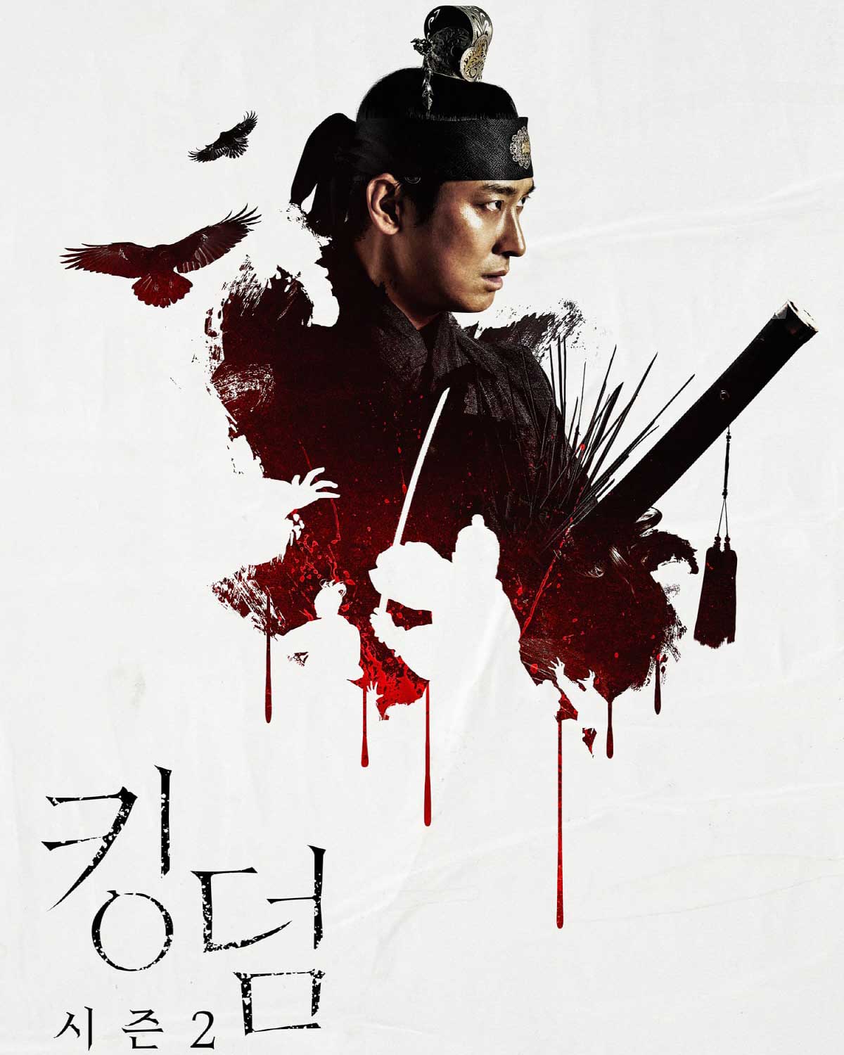 Watching Zombie horror 'Kingdom' on Netflix — Life in Pandemic | The ...